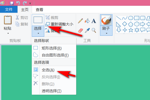什么软件可以把图片反色图标