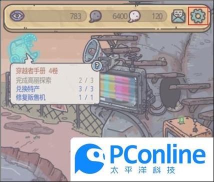 最强蜗牛最新密令激活方法截图