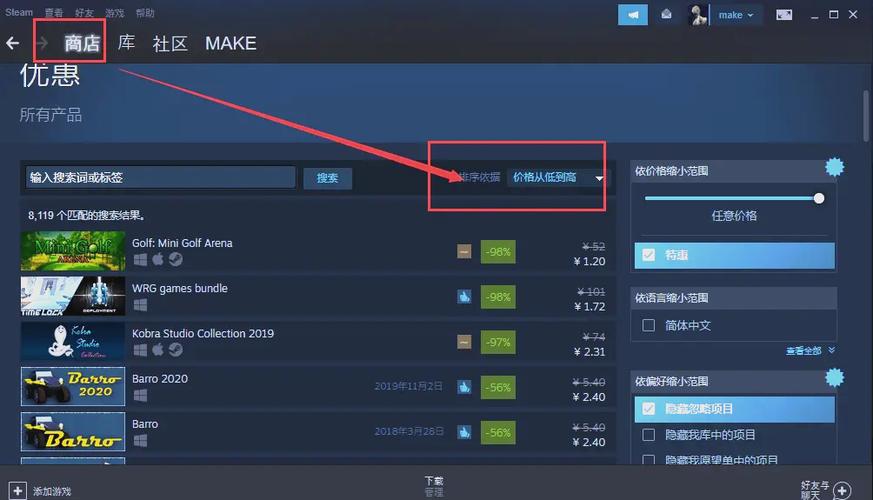 steam换区有风险吗图标
