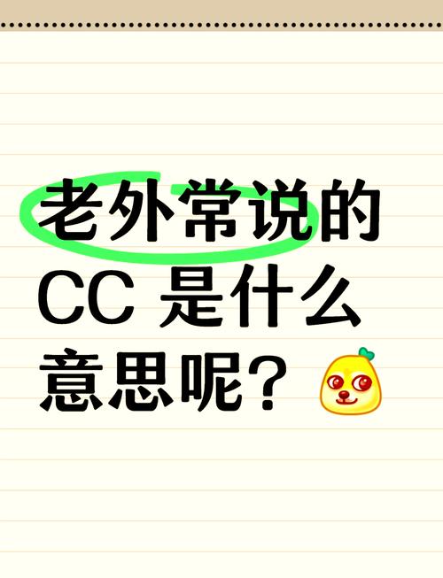 游戏cc是什么意思啊图标