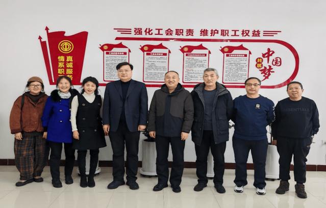 退休人员还在工会吗图标