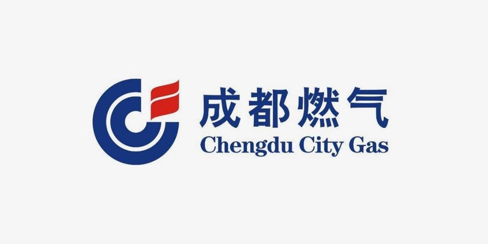 成都双流天然气公司电话图标