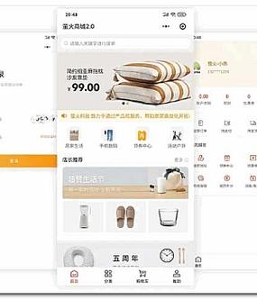 萤火聊天软件图标