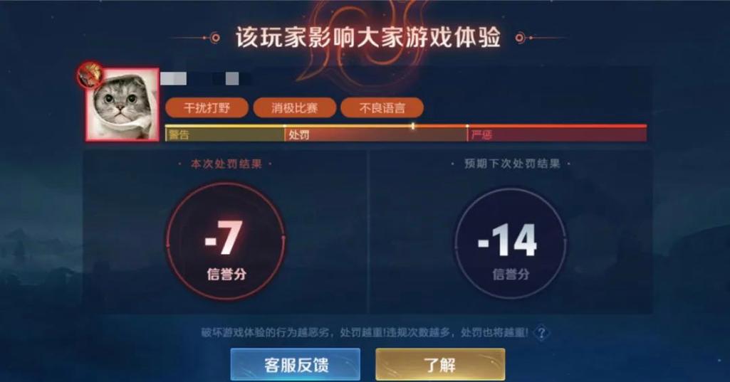 王者荣耀将开始截取您屏幕截图