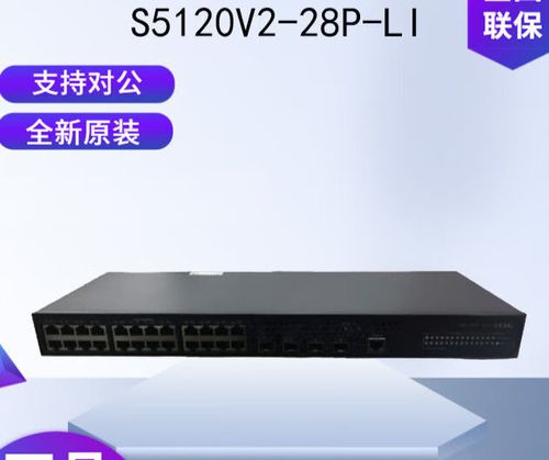 h3c交换机web配置教程截图