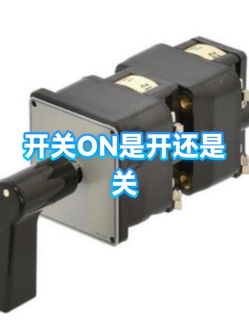 闹钟的开关,ON是开还是关图标