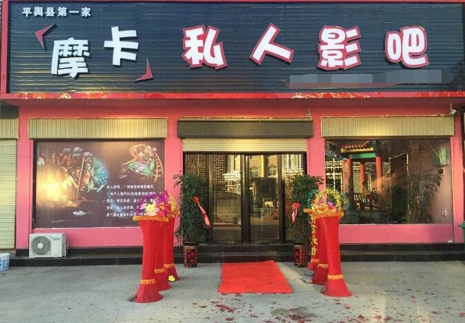 私影是干嘛图标