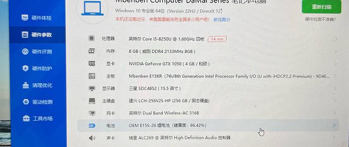 i58250u相当于什么水平图标