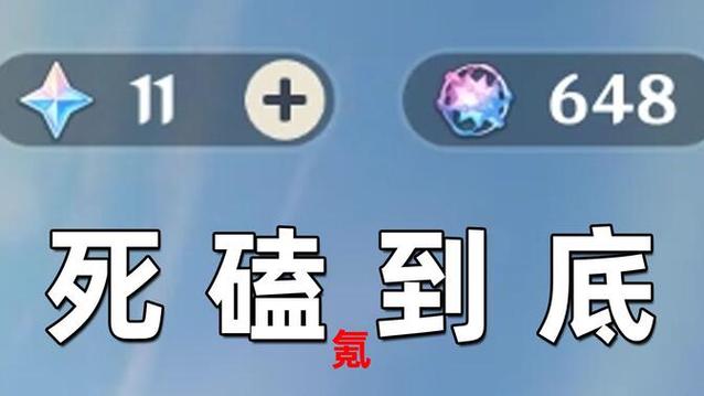 满命雷神对队友有什么影响
