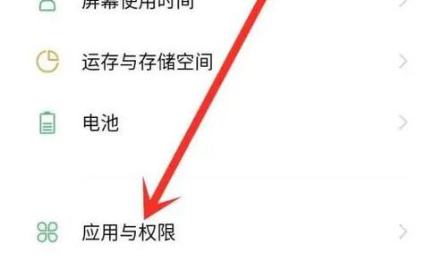 vivo手机怎么设置呼叫手机答应截图