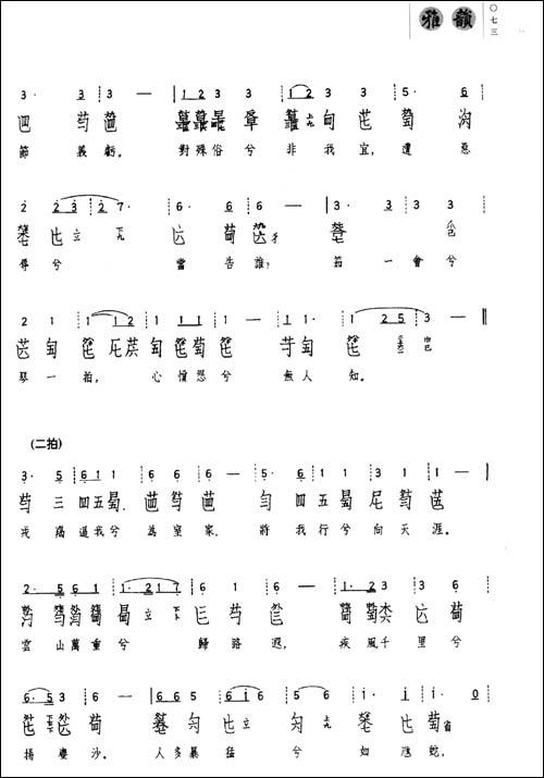 5个字古风淡雅名字图标