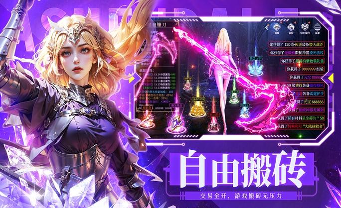 无尽纷争手游官网图标