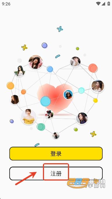 附近人约会免费图标