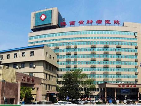 西安肿瘤最好的医院截图