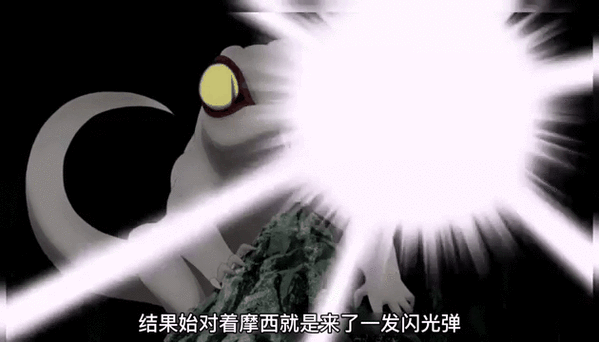 闪光弹表情包截图