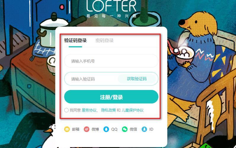怎样下载老福特的文图标