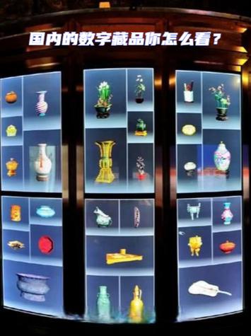支付宝数字藏品如何交易