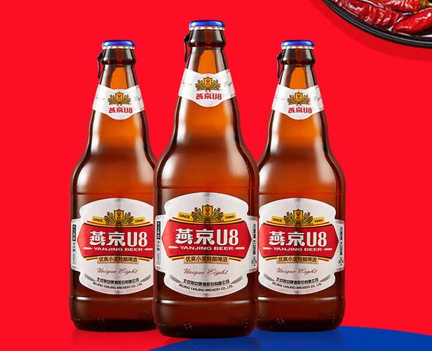 燕京u8啤酒多少钱一瓶图标