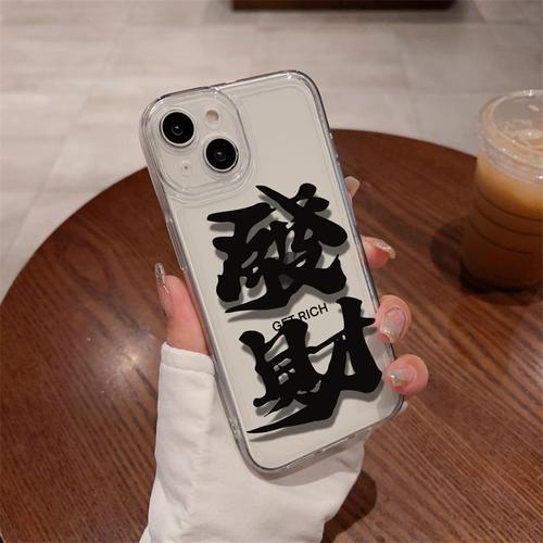 oppo手机变繁体字了怎么办图标