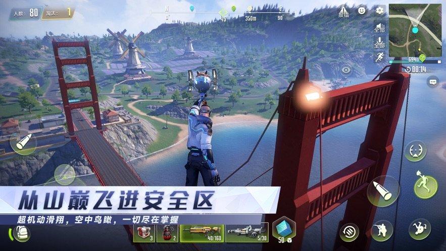 量子特攻国际服最新版下载图标