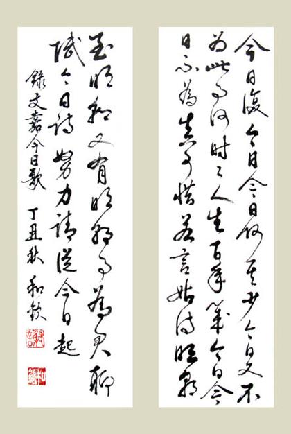 赞美才子的句子截图