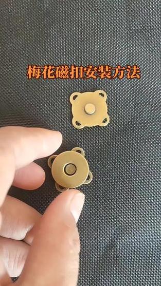 梅花扣怎么安装图解截图