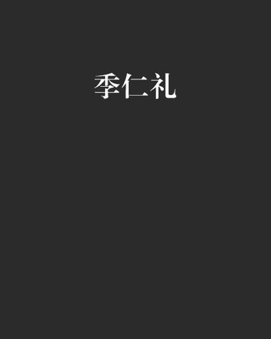 百度作家平台官网图标
