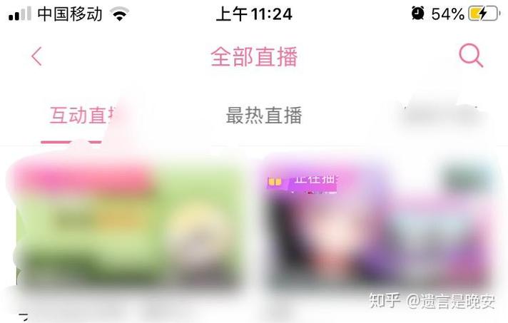 b站怎么换粉丝勋章图标