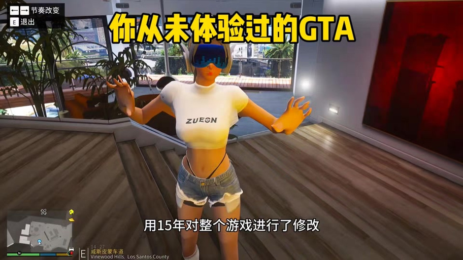 gta5酒吧进不去