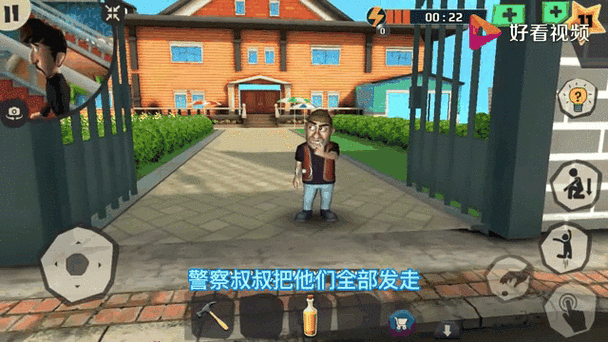 疯狂小偷图标