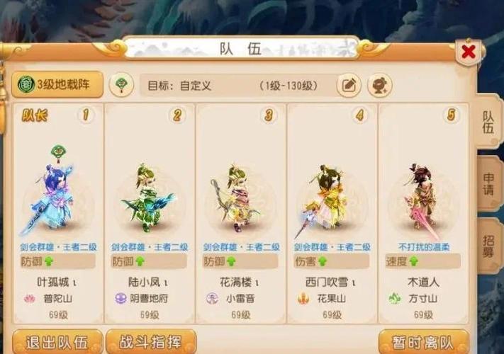 梦幻手游69方寸配速宝宝不用计算怎么