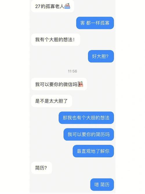 小红书无限私信协议图标