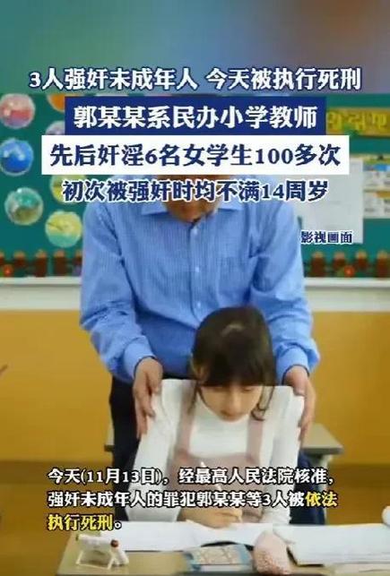 未成年图标