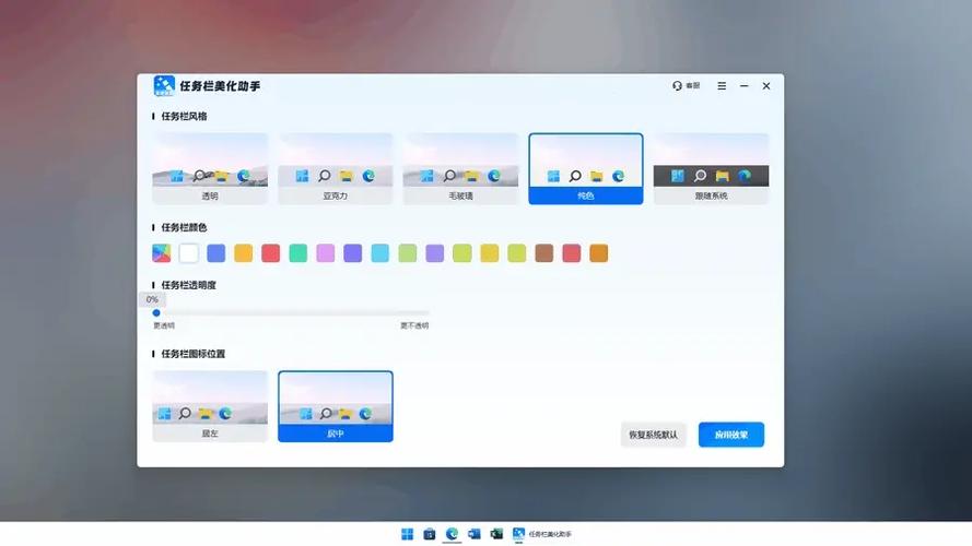 ipad怎么拉出任务栏图标