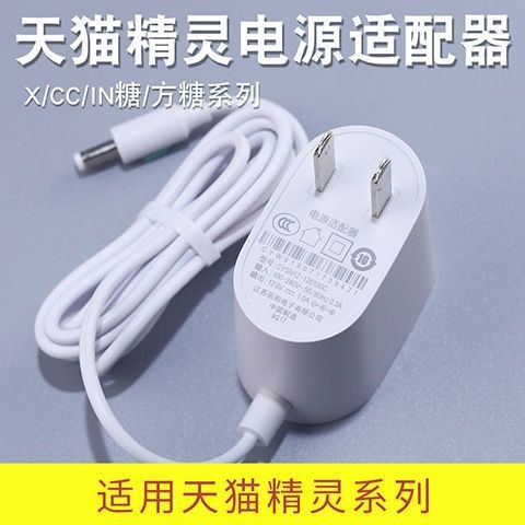 方糖音箱怎么连接手机截图