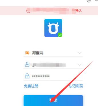 千牛使用教程