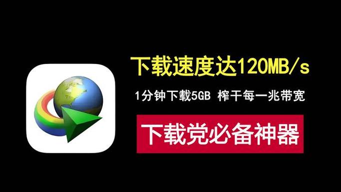s软件下载图标