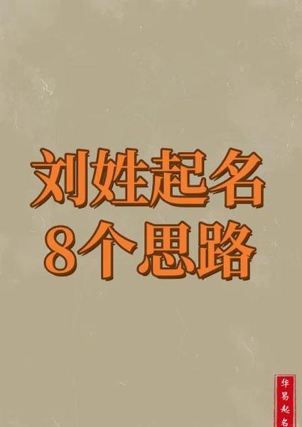 姓氏介绍怎样显谦虚图标