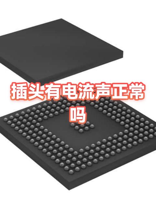 苹果充电器有电流声图标
