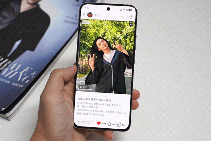 iphone如何保存gif动态图片截图