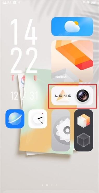 vivo手机取消相机快门声的方法截图