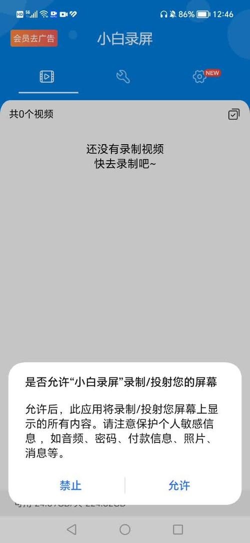 手机上一个方框下面像无线网截图