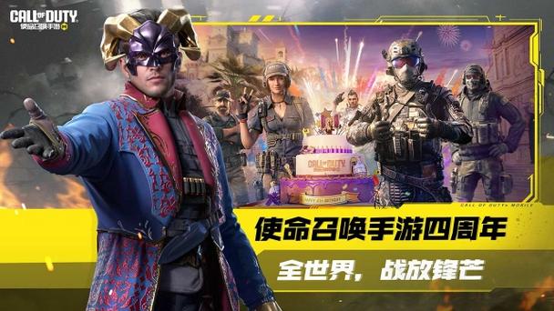 使命召唤现代战争手机版下载图标