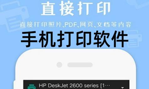 nokoprint手机打印下载图标
