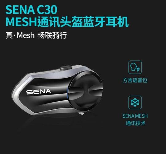 带蓝牙耳机头盔品牌图标