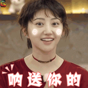 撒糖表情包动态图片图标