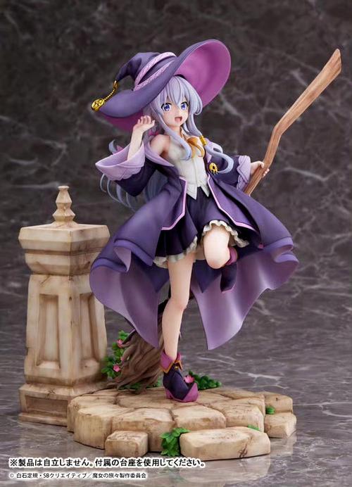 我是魔女啊动漫截图