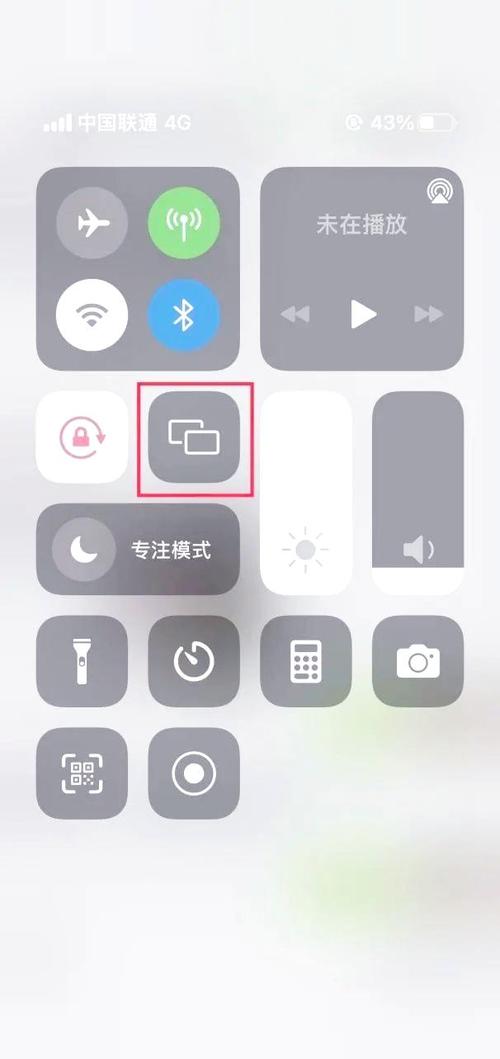 苹果6屏幕镜像在哪里设置图标