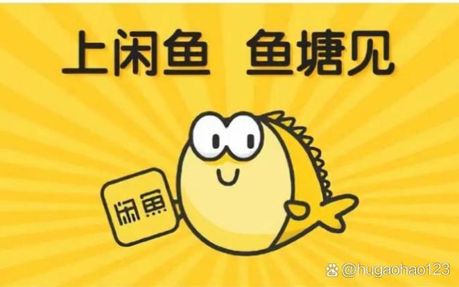 如何判断闲鱼二手是否正品图标