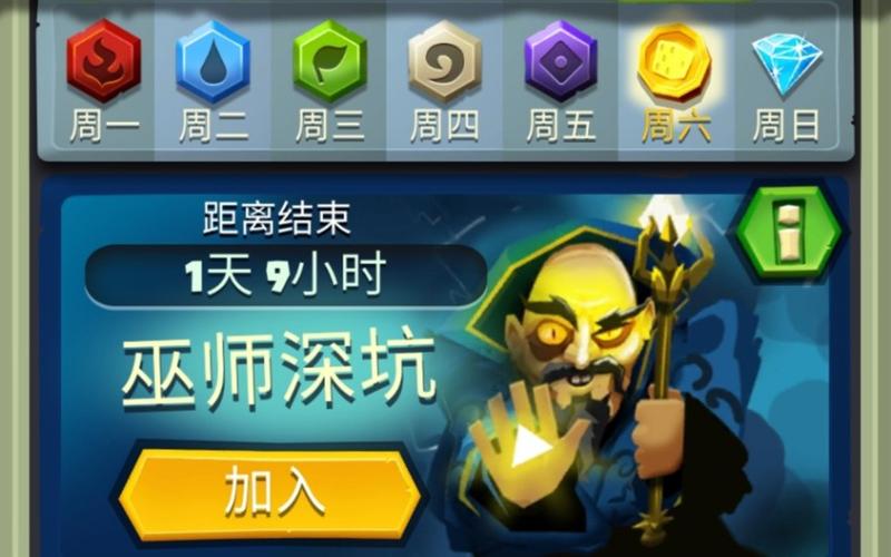骰子猎人国际版